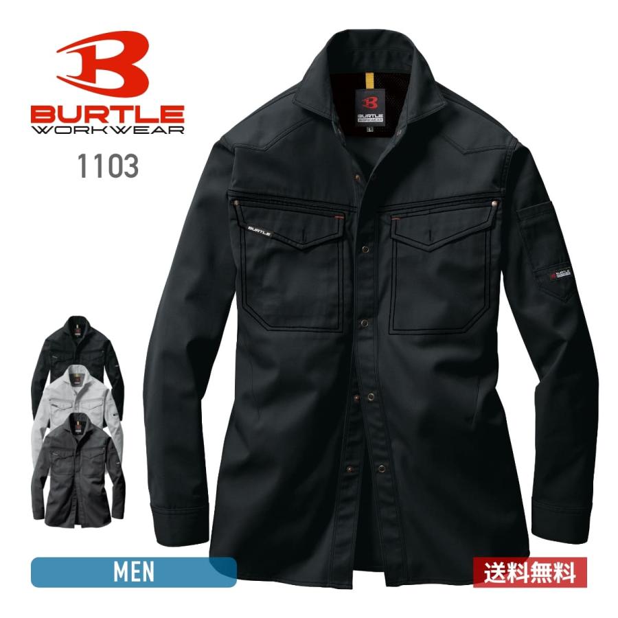 BURTLE アウター メンズ 無地 バートル 長袖シャツ[1101シリーズ] 1103 男女兼用 ユニセックス 作業服 作業着 仕事 ワークウェア 通気性 S-LL : 無地Tシャツ ...