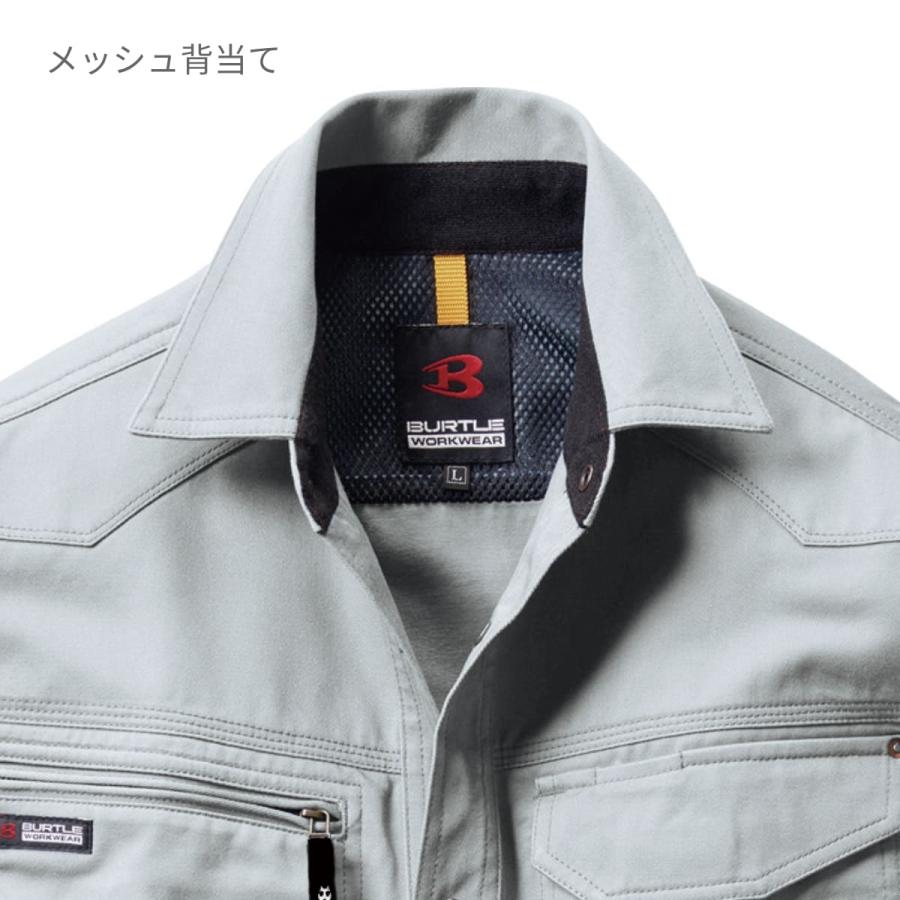 BURTLE シャツ メンズ 無地 バートル 長袖シャツ[1301シリーズ] 1303 男女兼用 ユニセックス ジャケット 作業服 作業着 仕事 ワークウェア 綿 定番 S-LL : 無地T ...