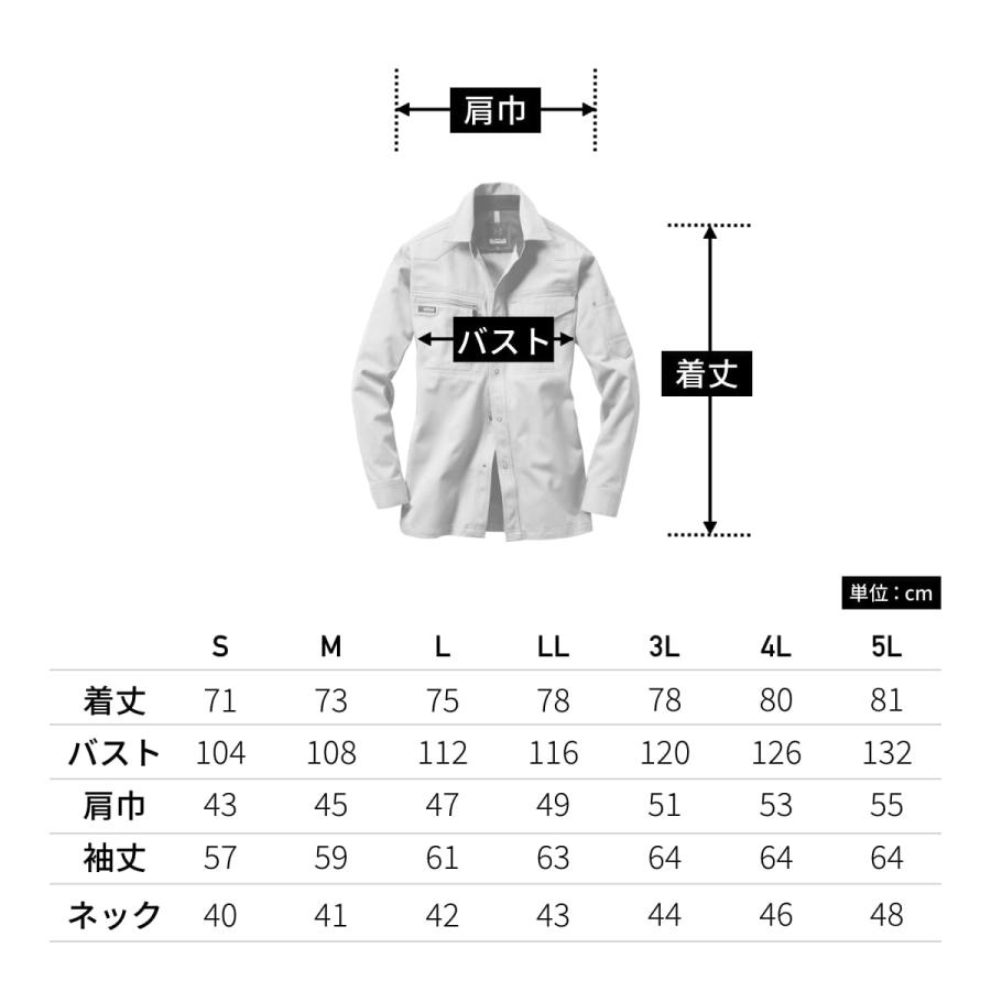 BURTLE シャツ メンズ 無地 バートル 長袖シャツ[1301シリーズ] 1303 男女兼用 ユニセックス ジャケット 作業服 作業着 仕事 ワークウェア 綿 定番 S-LL : 無地T ...