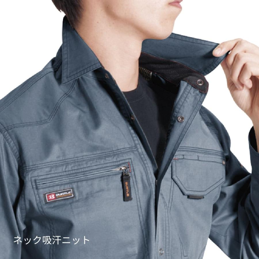 BURTLE シャツ メンズ 無地 バートル 長袖シャツ[1301シリーズ] 1303 男女兼用 ユニセックス ジャケット 作業服 作業着 仕事 ワークウェア 綿 定番 S-LL : 無地T ...