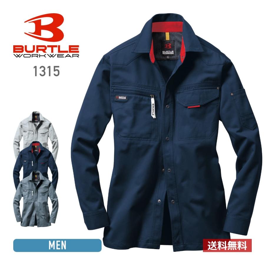 BURTLE シャツ メンズ 無地 バートル 長袖シャツ[1311シリーズ] 1315 男女兼用 レディース ユニフォーム 作業服 作業着 仕事 ジャケット ワークウェア S-LL : 無地T ...