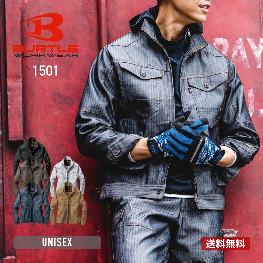BURTLE ジャケット メンズ 無地 バートル ジャケット（ユニセックス）[1501シリーズ]1501 男女兼用 レディース ユニフォーム 作業服 仕事 ワークウェア SS-LL : 無地T ...