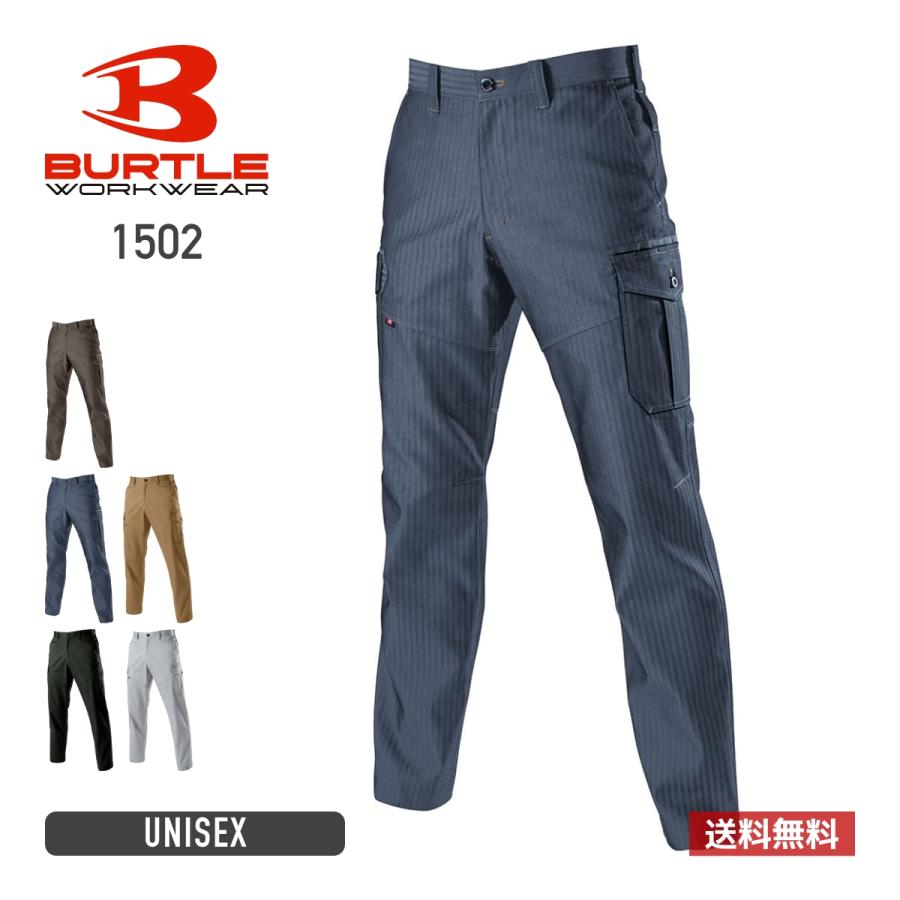 BURTLE ボトムス メンズ 無地 バートル カーゴパンツ（ユニセックス）[1501シリーズ] 1502 男女兼用 男性用 女性用 作業服 作業着 仕事 ワークウェア SS-3L : 無地T ...