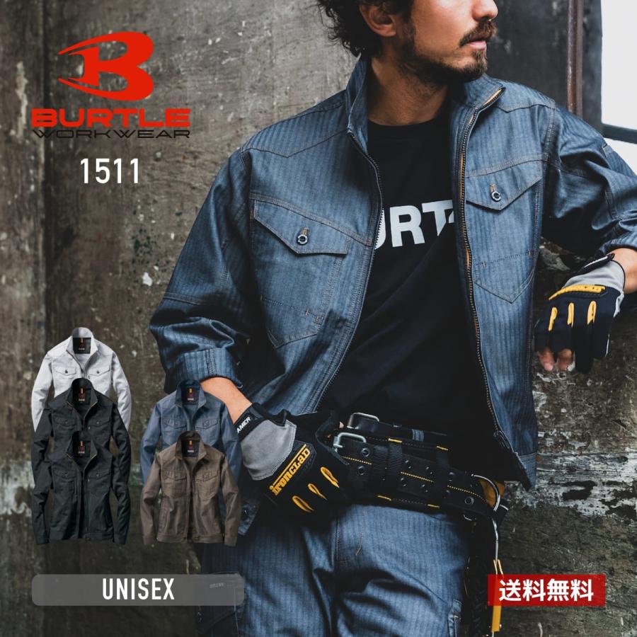 BURTLE（バートル） ブルゾン メンズ 無地 ジャケット（ユニセックス）[1511シリーズ] 1511 男女兼用 ユニセックス 作業服 作業着 仕事 ワークウェア 定番 SS-LL ...