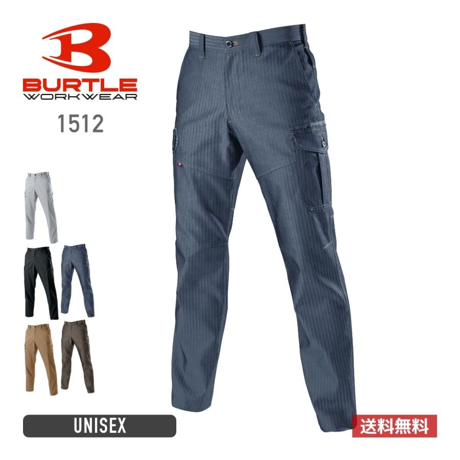 BURTLE ボトムス メンズ 無地 バートル カーゴパンツ（ユニセックス）[1511シリーズ]1512 パンツ 男女兼用 男性 女性 作業服 作業着 仕事 ユニフォーム SS-3L : 無地 ...