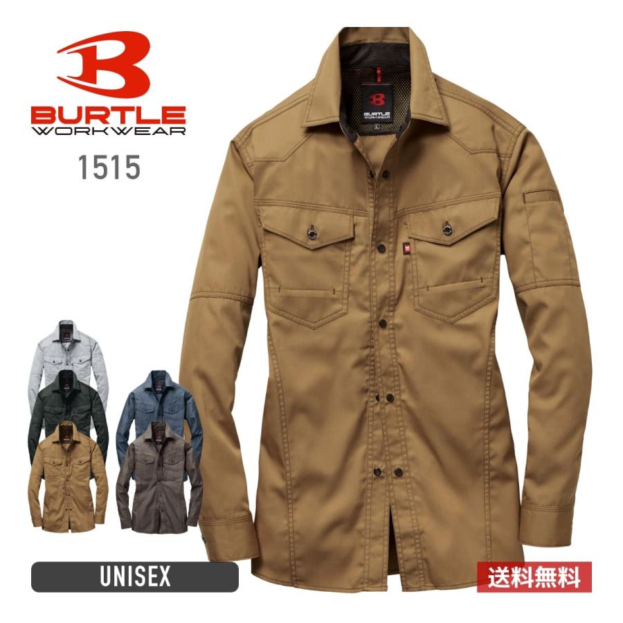 BURTLE シャツ メンズ 無地 バートル 長袖シャツ（ユニセックス）[1511シリーズ]1515 男女兼用 ユニセックス ジャケット 作業服 作業着 ワークウェア S-LL : 無地T ...