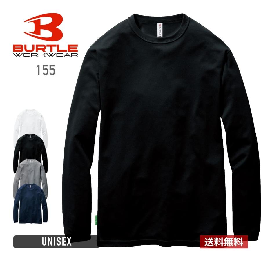 シャツ メンズ 無地 BURTLE バートル ロングTシャツ（ユニセックス） 155 男女兼用 レディース ユニフォーム 作業服 作業着 仕事 作業 ワークウェア S-XXL : bl-01t ...