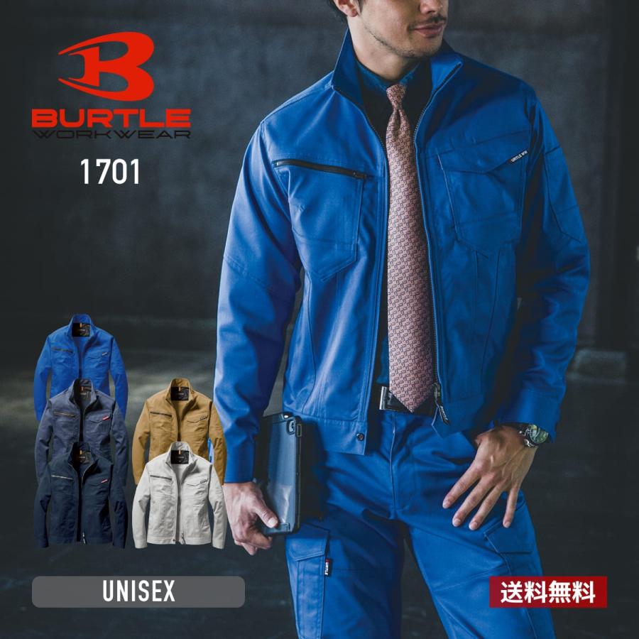 BURTLE ブルゾン 無地 バートル ジャケット（ユニセックス）[1701シリーズ] 1701 男女兼用 メンズ レディース 作業服 作業着 仕事 ワークウェア SS-LL : 無地Tシャツ ...