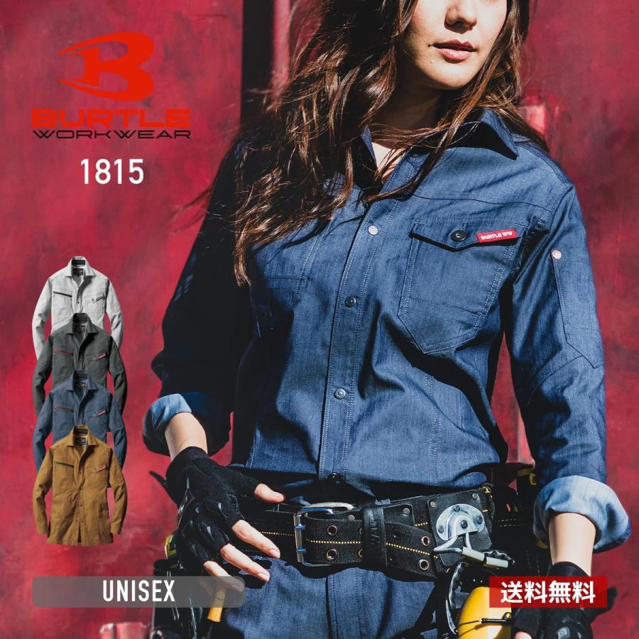 BURTLE シャツ メンズ 無地 バートル 長袖シャツ（ユニセックス）[1811シリーズ] 1815 男女兼用 ユニセックス ジャケット 作業服 作業着 ワークウェア S-LL : 無地T ...