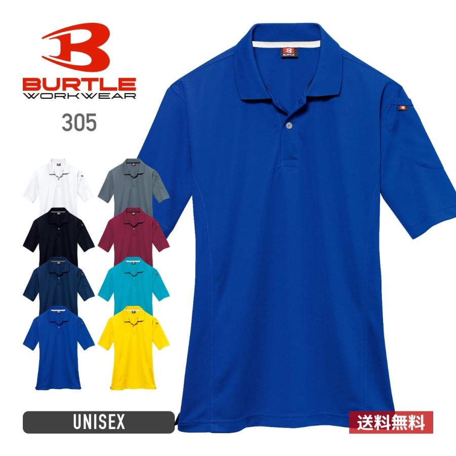 BURTLE ポロシャツ メンズ 無地 バートル 半袖ポロシャツ（ユニセックス） 305 男女兼用 レディース ユニフォーム 作業服 作業 作業着 仕事 ワークウェア SS-3L : 無地T ...