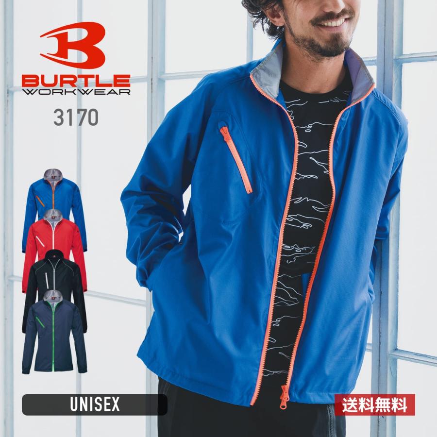BURTLE ジャケット メンズ 無地 バートル ジャケット（ユニセックス） 3170 男女兼用 作業服 作業着 仕事 ワークウェア 制服 SS-LL : 無地Tシャツ Tshirt.st ...