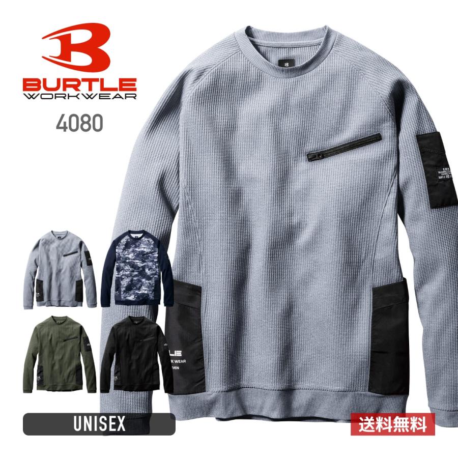 BURTLE シャツ メンズ 無地 バートル 7.8オンス エンジニアシャツ（ユニセックス） 4080 男女兼用 作業服 制電ケア ストレッチ 吸汗 速乾 吸水 消臭 S-XXL : 無地T ...