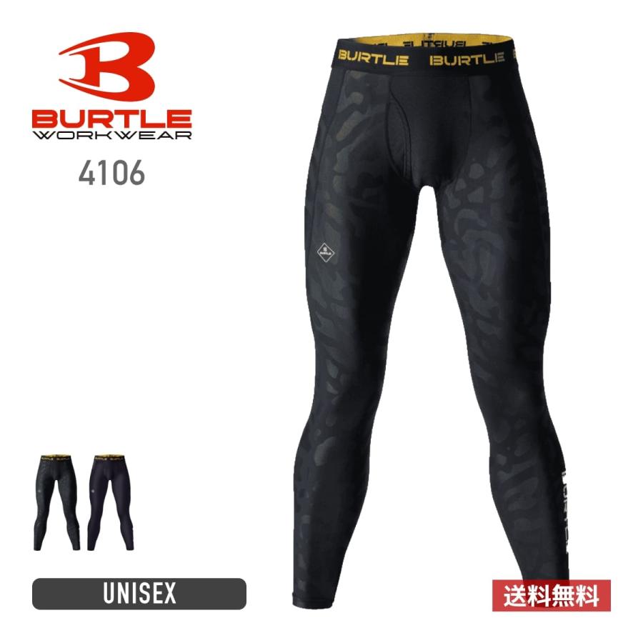 BURTLE レギンス 無地 バートル アイスフィテッドパンツ（ユニセックス）[4097シリーズ] 4106 男女兼用 接触冷感 吸汗 速乾 UVカット 作業服 作業着 S-XL : 無地T ...