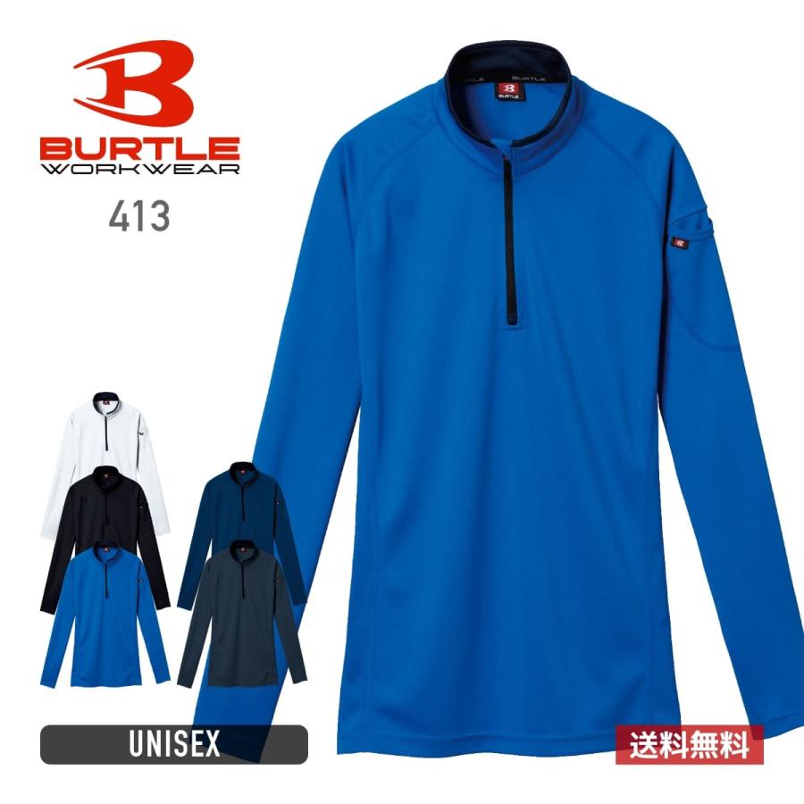 BURTLE シャツ メンズ 無地 バートル 長袖ジップシャツ（ユニセックス） 413 男女兼用 レディース ユニフォーム 作業服 作業着 仕事 ワークウェア SS-3L : 無地Tシャツ ...