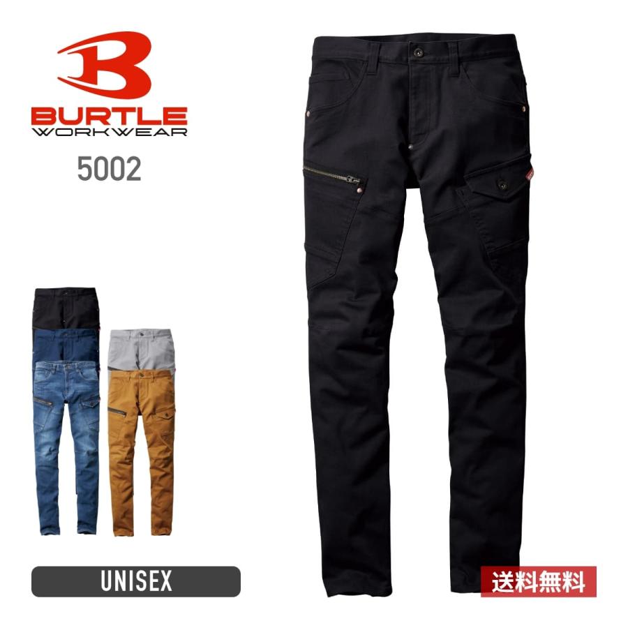 BURTLE ボトムス メンズ 無地 バートル カーゴパンツ（ユニセックス）[5001シリーズ] 5002 男女兼用 男性用 女性用 作業服 作業着 仕事 ワークウェア SS-3L : 無地T ...