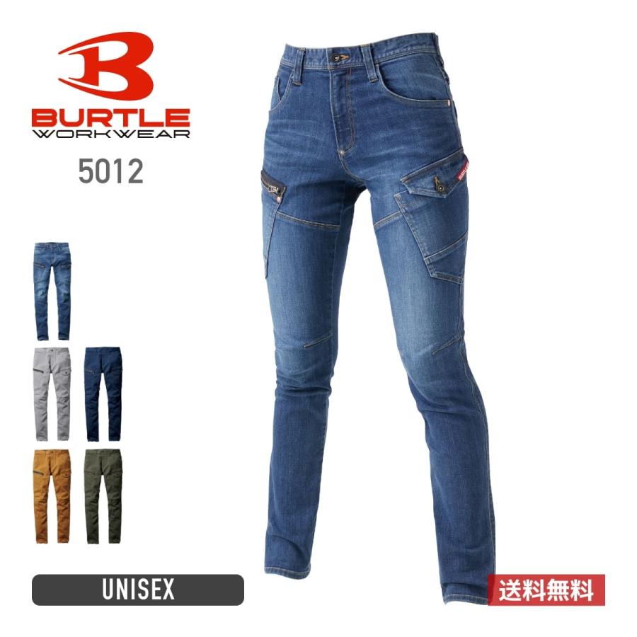 BURTLE ボトムス メンズ 無地 バートル カーゴパンツ（ユニセックス）[5011シリーズ] 5012 男女兼用 ユニセックス 作業服 作業着 仕事 ワークウェア SS-3L : 無地T ...