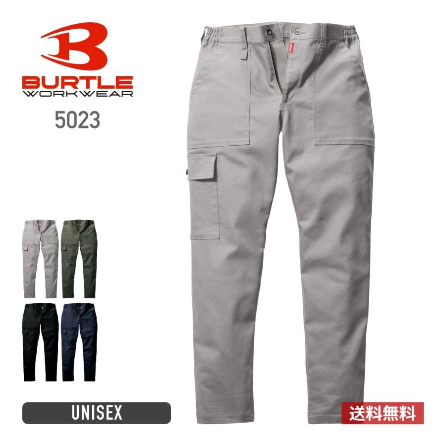 BURTLE ボトムス メンズ 無地 バートル ワイドカーゴパンツ（ユニセックス）[5021シリーズ] 5023 男女兼用 作業服 作業着 仕事 ワークウェア 防縮 S-LL : 無地Tシャツ ...