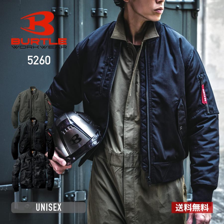 ジャケット メンズ 無地 BURTLE バートル フライト防寒ジャケット（ユニセックス） 5260 男女兼用 作業服 作業着 仕事 ワークウェア 制服 S-LL : bl-01t-08 ...
