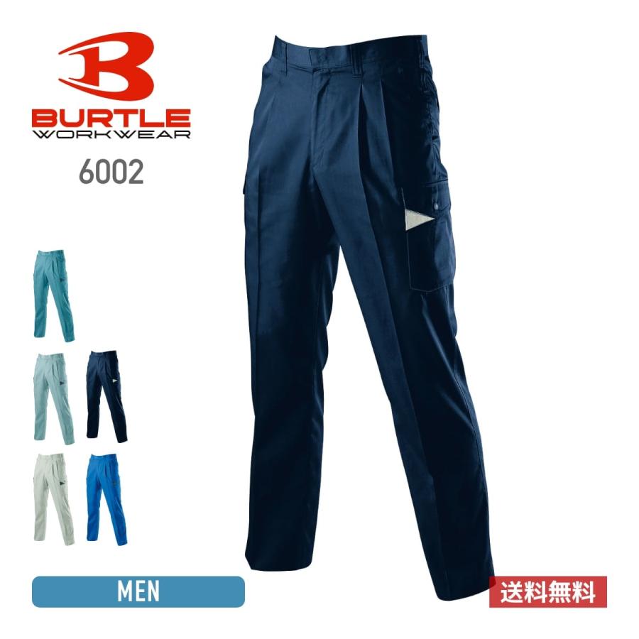 BURTLE ボトムス メンズ 無地 バートル ツータックカーゴパンツ[6001シリーズ]6002 男女兼用 男性用 女性用 作業服 作業着 仕事 ワークウェア 70-88 : 無地Tシャツ ...