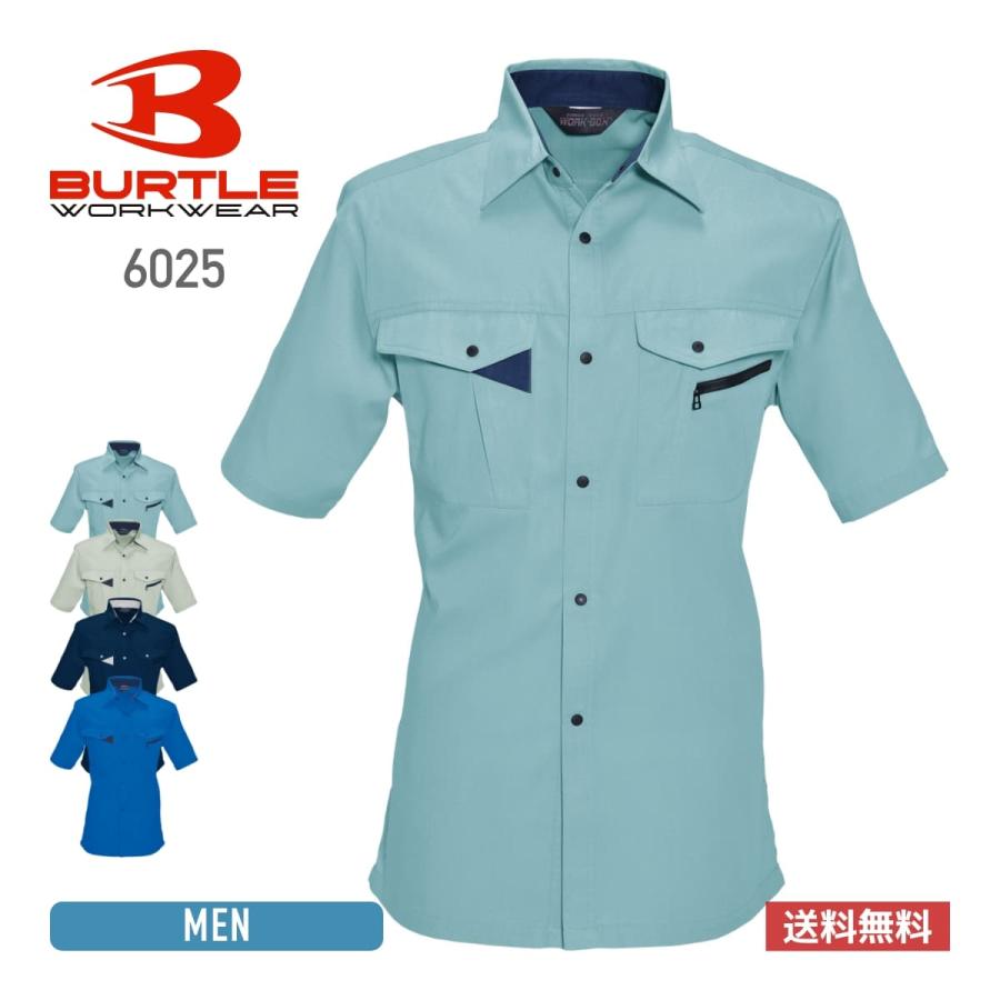 BURTLE シャツ メンズ 無地 バートル 半袖シャツ[6021シリーズ] 6025 男女兼用 ユニセックス ジャケット 作業服 作業着 仕事 ワークウェア 定番 S-LL : 無地Tシャツ ...