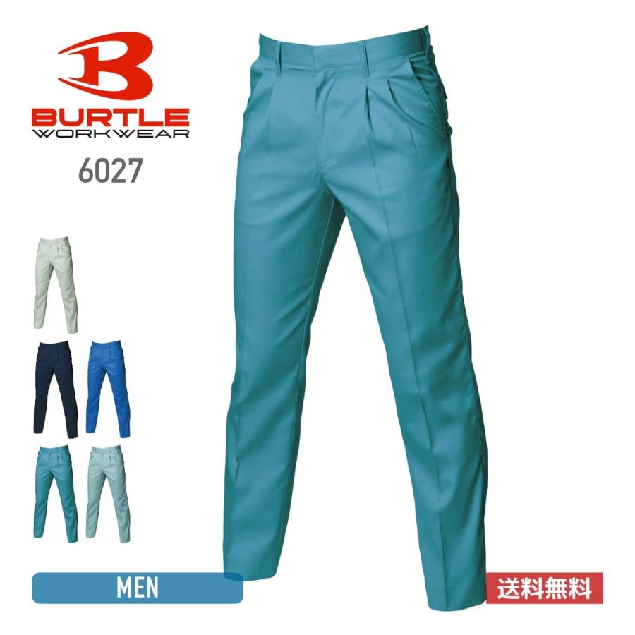 BURTLE ボトムス パンツ メンズ 無地 バートル ツータックパンツ[6021シリーズ] 6027 男女兼用 男性用 女性用 作業服 作業着 仕事 定番 ワークウェア 70-88 : 無地 ...