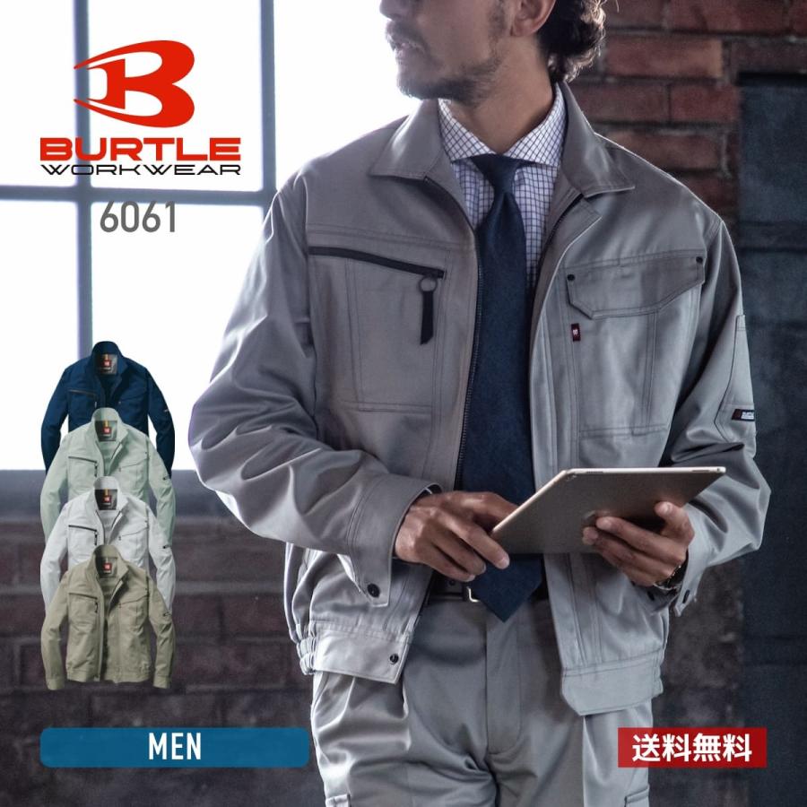 BURTLE アウター メンズ 無地 バートル 長袖ブルゾン[6061シリーズ] 6061 男女兼用 ユニセックス ジャケット 作業服 作業着 仕事 ワークウェア 定番 S-LL : 無地T ...