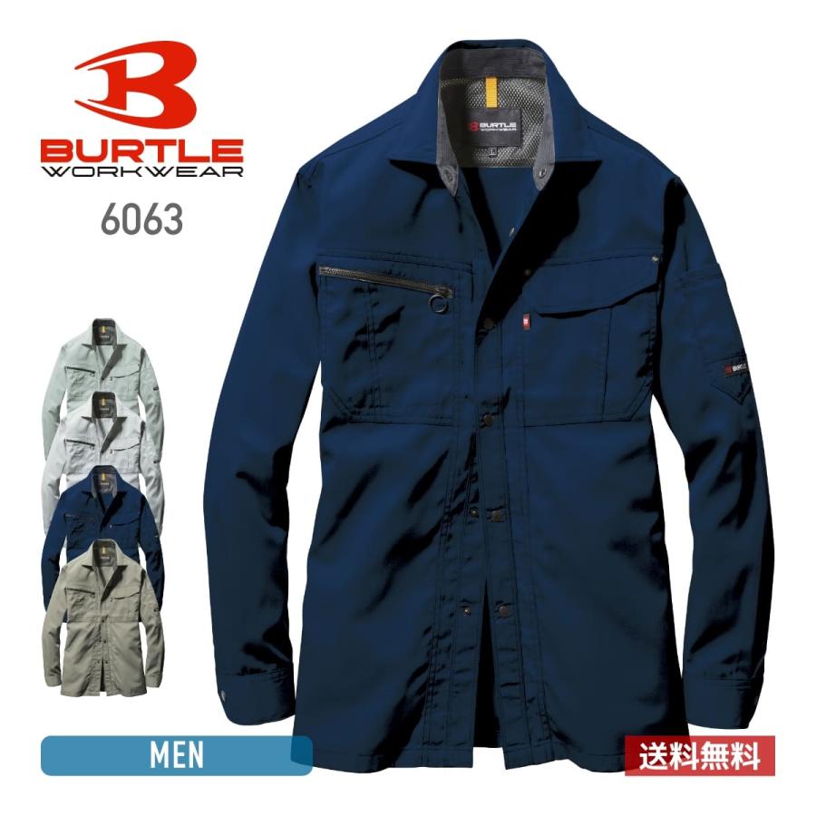 BURTLE シャツ メンズ 無地 バートル 長袖シャツ[6061シリーズ] 6063 男女兼用 ユニセックス ジャケット 作業服 作業着 作業 仕事 ワークウェア 定番 S-LL : 無地T ...