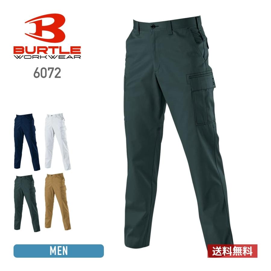 ボトムス メンズ 無地 BURTLE バートル カーゴパンツ[6071シリーズ] 6072 大きいサイズ 男性 男性用 作業服 作業着 仕事 ワークウェア 73-88 :bl-01t-08 ...