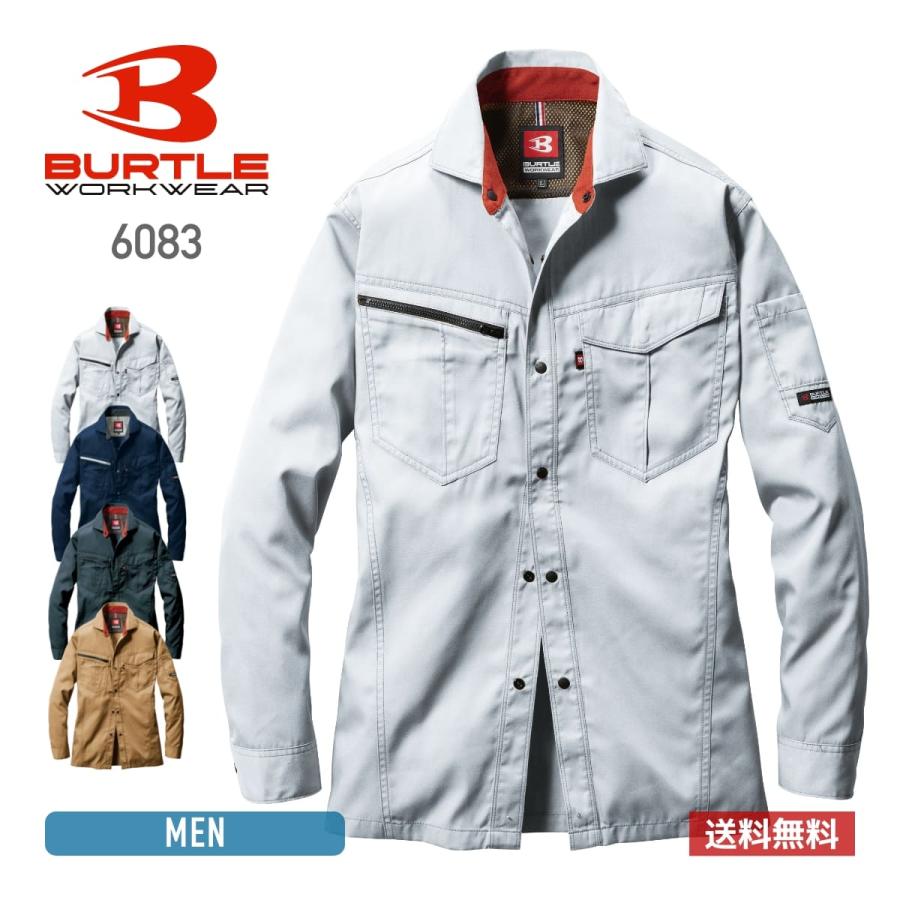 BURTLE（バートル） ブルゾン メンズ 無地 長袖シャツ[6081シリーズ] 6083 男性 男性用 作業服 作業着 仕事 ワークウェア 制電ケア設計 S-LL : 無地Tシャツ ...