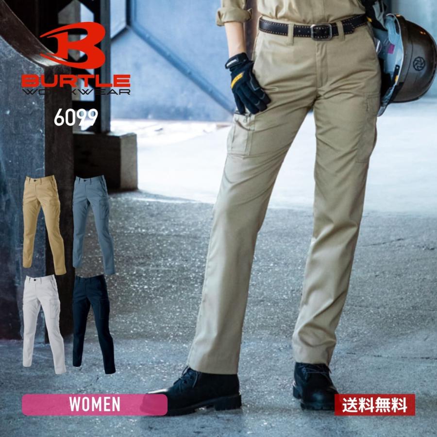 BURTLE ボトムス レディース 無地 バートル カーゴパンツ[6091シリーズ] 6099 大きいサイズ 女性 女性用 作業服 作業着 仕事 ワークウェア S-LL : 無地Tシャツ ...