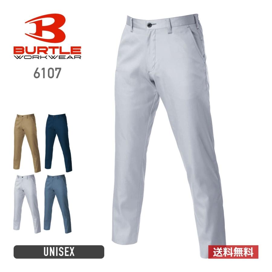 BURTLE ボトムス メンズ 無地 バートル ユニセックスパンツ[6101シリーズ] 6107 男女兼用 男性 女性 制電ケア設計 作業服 作業着 仕事 ワークウェア SS-LL : 無地T ...
