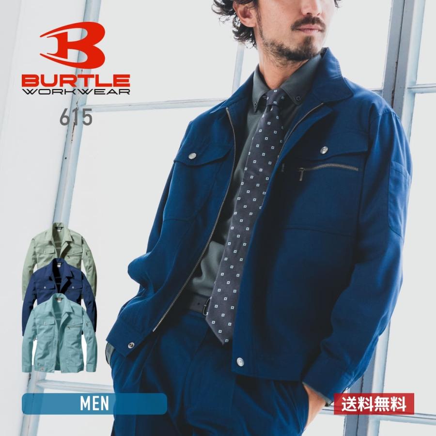 BURTLE シャツ メンズ 無地 バートル 長袖ブルゾン[615シリーズ] 615 男女兼用 ユニセックス ジャケット 作業服 作業着 仕事 ワークウェア 定番 S-LL : 無地Tシャツ ...