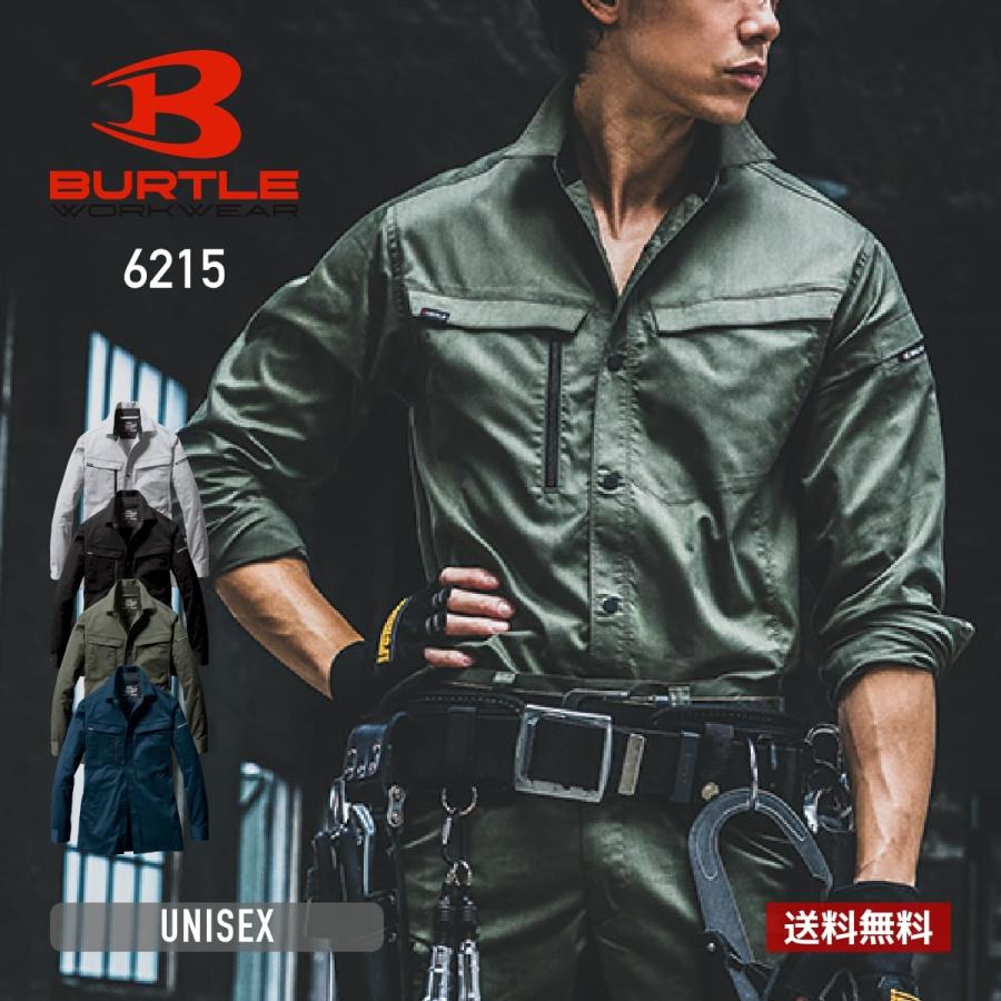 BURTLE シャツ メンズ 無地 バートル 長袖シャツ（ユニセックス）[6211シリーズ] 6215 男女兼用 ジャケット 作業服 作業着 作業 仕事 ワークウェア 定番 S-LL : 無地 ...