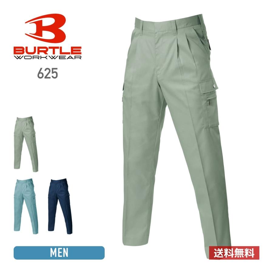 BURTLE ボトムス メンズ 無地 バートル ツータックカーゴパンツ[615シリーズ]625 男女兼用 男性 女性 作業服 作業着 仕事 ユニフォーム ワークウェア 70-88 : 無地T ...