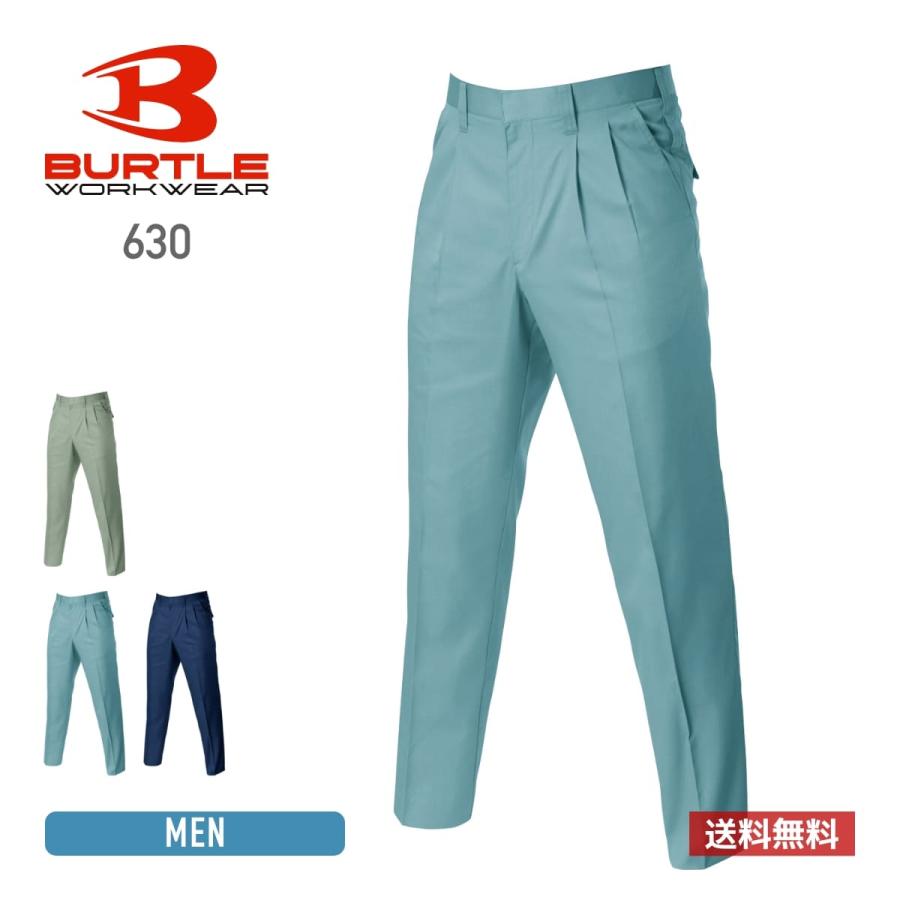 BURTLE ボトムス メンズ 無地 バートル ツータックパンツ[615シリーズ] 630 男女兼用 男性 女性 作業服 作業着 仕事 ユニフォーム ワークウェア 70-88 : 無地Tシャツ ...