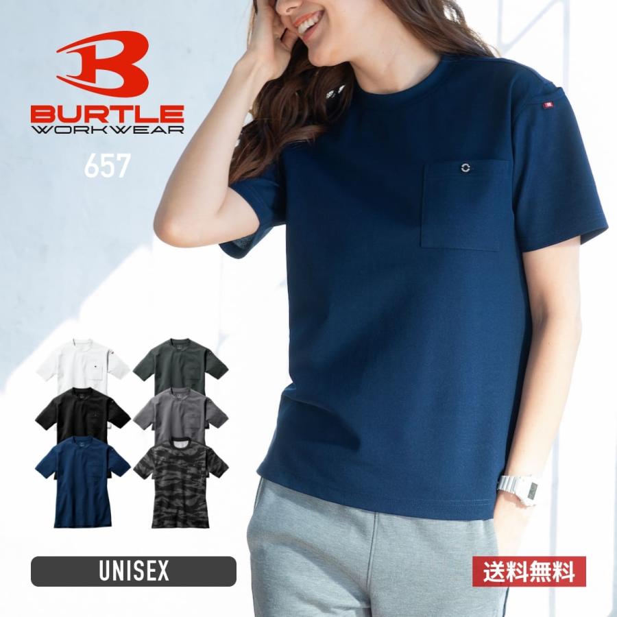 BURTLE 半袖シャツ メンズ 無地 バートル 5.6オンス フォーマルTシャツ(ユニセックス) 657 作業服 UVカット ストレッチ 吸汗 速乾 消臭 S-XXL : 無地Tシャツ ...