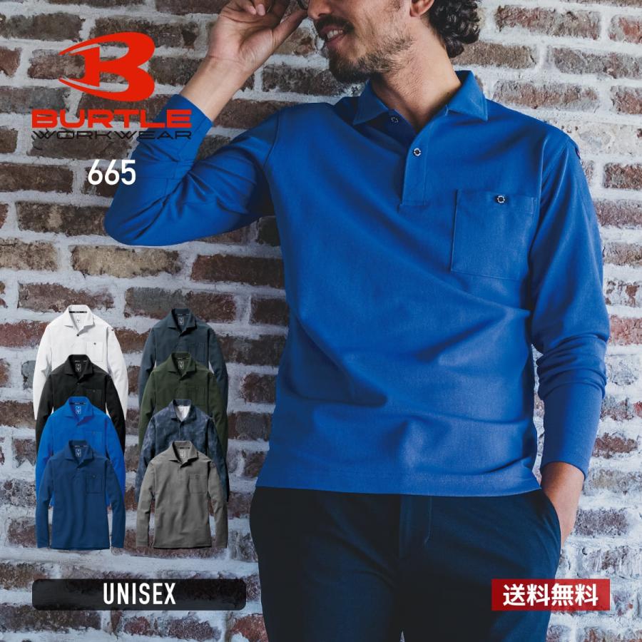 BURTLE シャツ 無地 バートル 長袖 ポロシャツ (ユニセックス) 665 男女兼用 メンズ レディース 作業服 UVカット ストレッチ 吸汗 速乾 ドライ 消臭 SS-3L : 無地T ...