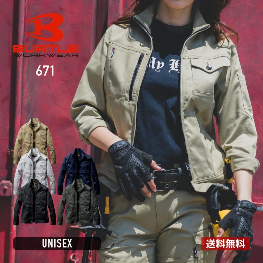 BURTLE ブルゾン メンズ 無地 バートル ジャケット（ユニセックス）[671シリーズ] 671 男女兼用 レディース 作業服 作業着 仕事 ワークウェア 制服 S-LL : 無地Tシャツ ...