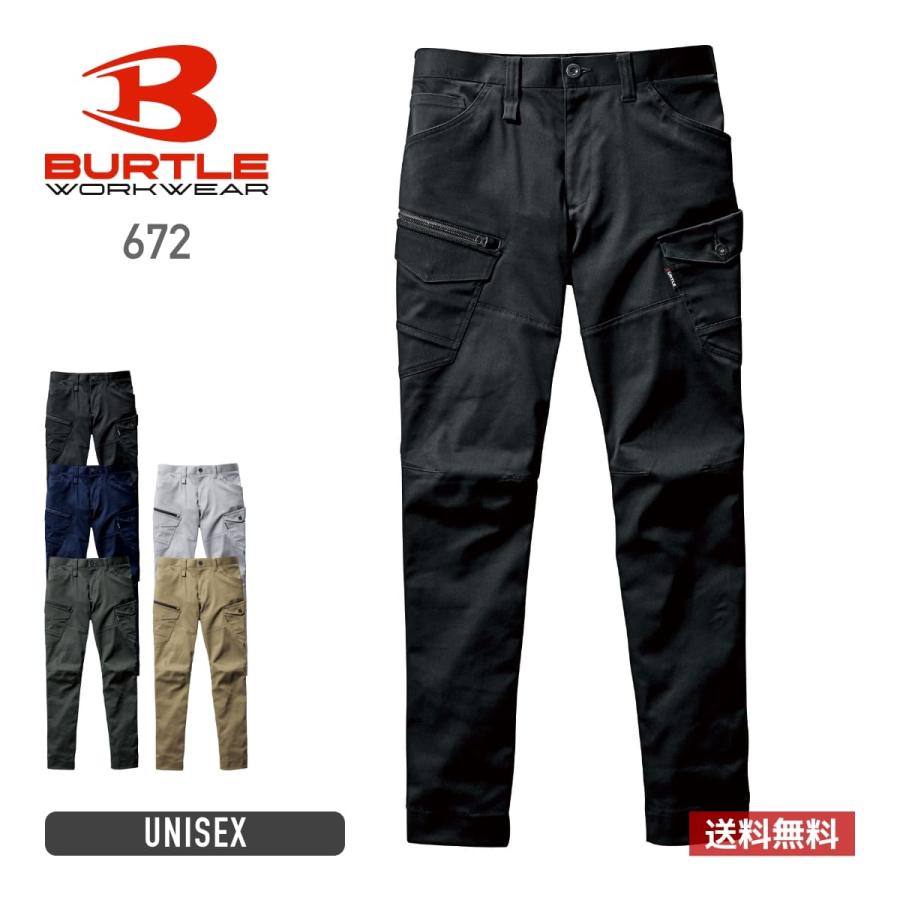 BURTLE（バートル） ボトムス メンズ 無地 カーゴパンツ（ユニセックス）[671シリーズ] 672 男女兼用 男性用 女性用 作業服 ...