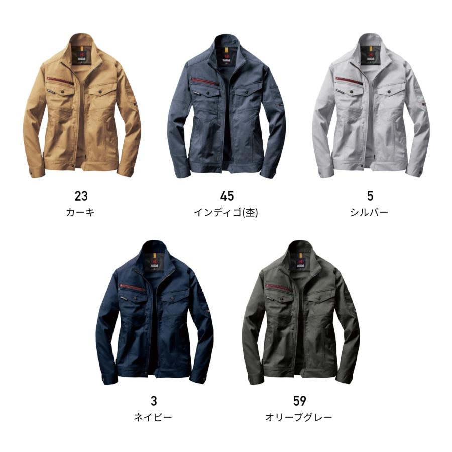 BURTLE ブルゾン メンズ 無地 バートル ジャケット (ユニセックス) [7041シリーズ] 7041 男女兼用 制電ケア 吸汗 速乾 作業服 作業着 仕事 ワークウェア SS-LL ...