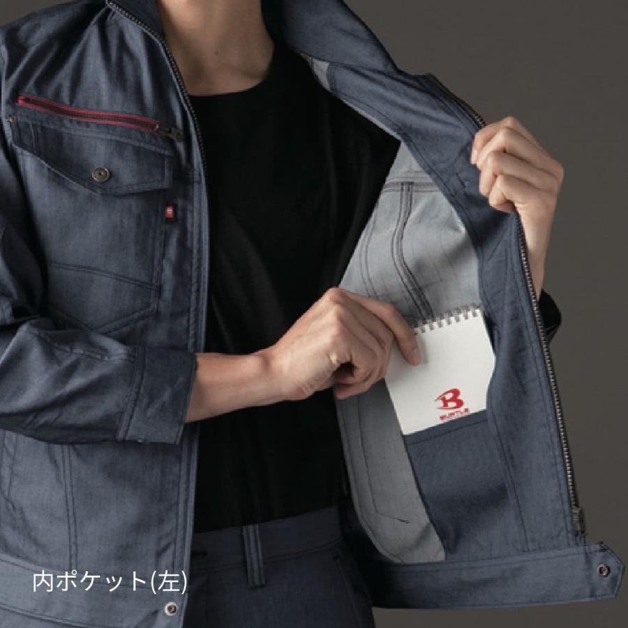 BURTLE ブルゾン メンズ 無地 バートル ジャケット (ユニセックス) [7041シリーズ] 7041 男女兼用 制電ケア 吸汗 速乾 作業服 作業着 仕事 ワークウェア SS-LL ...