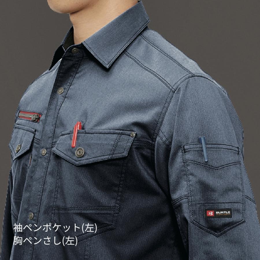 BURTLE シャツ メンズ 無地 バートル 長袖シャツ(ユニセックス)[7041シリーズ] 7045 男女兼用 制電ケア 吸汗 速乾 作業服 作業着 仕事 ワークウェア SS-LL : 無地 ...