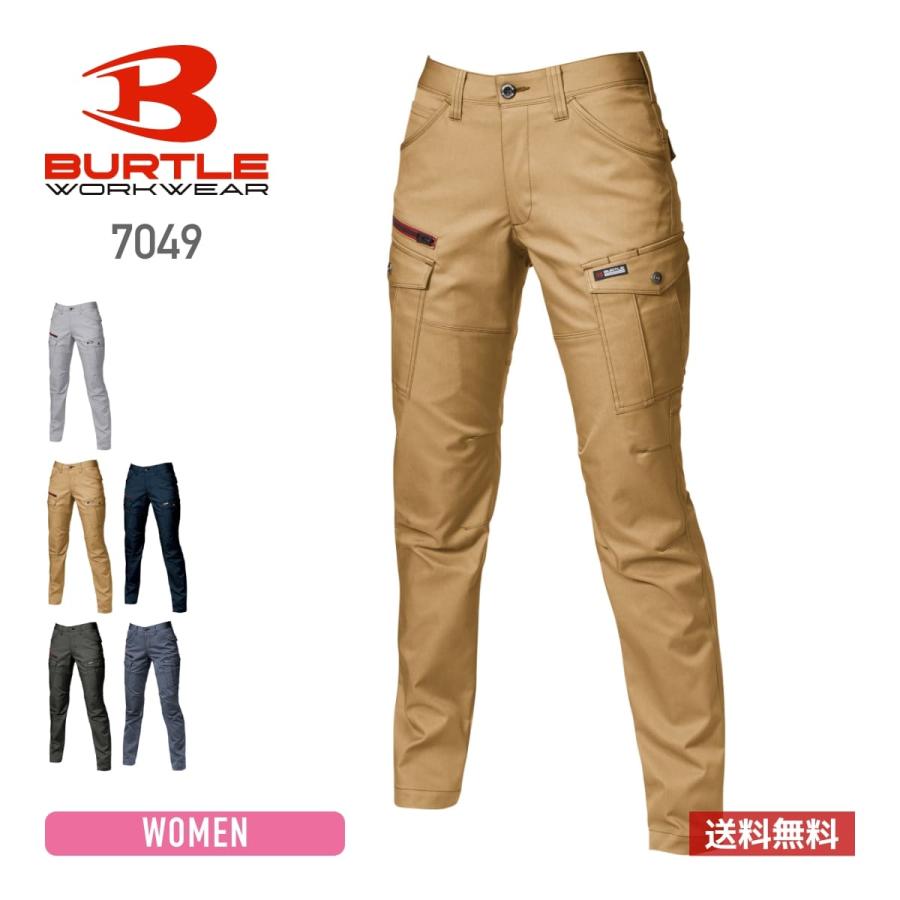 BURTLE ボトムス レディース 無地 バートル カーゴパンツ[7041シリーズ] 7049 女性 女性用 作業服 作業着 仕事 ワークウェア S-LL : 無地Tシャツ Tshirt.st ...