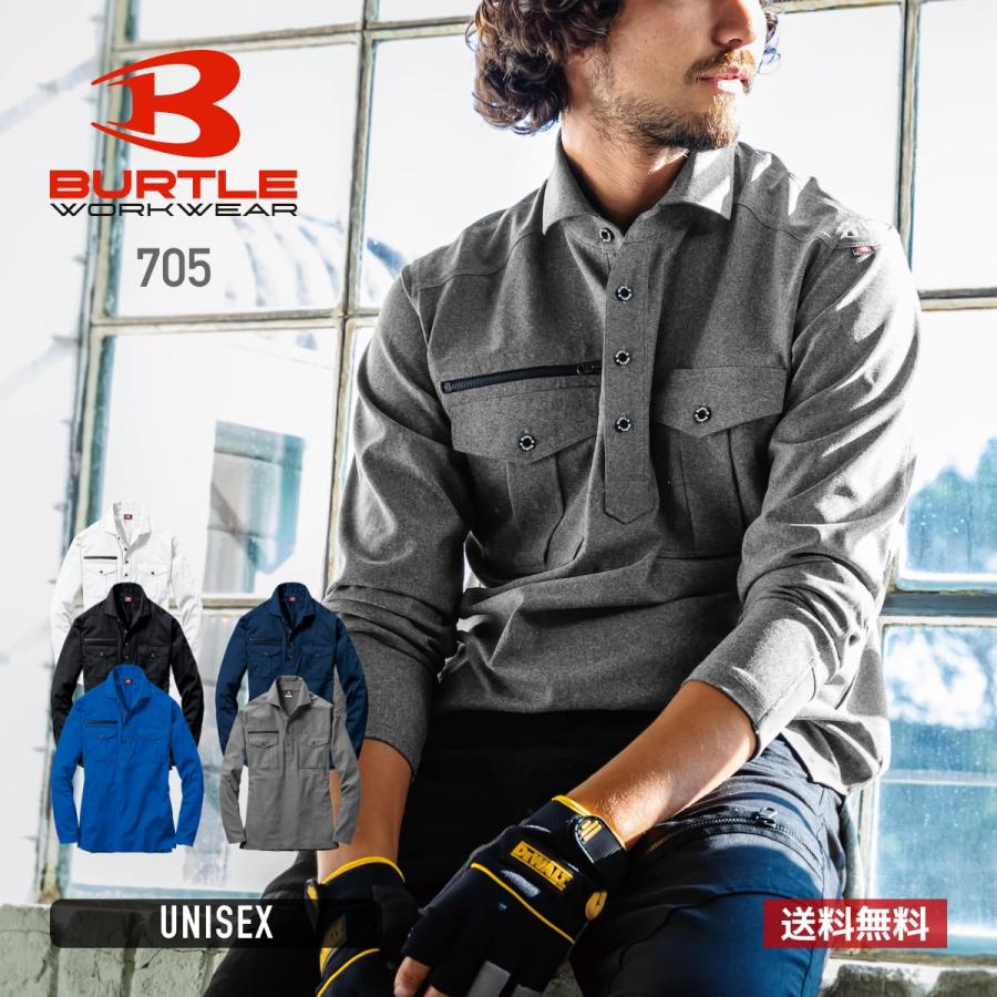 BURTLE（バートル） シャツ 無地 長袖 シャツ (ユニセックス) 705 男女兼用 メンズ レディース 作業服 UVカット ストレッチ 吸汗 速乾 ドライ 消臭 SS-3L : 無地T ...