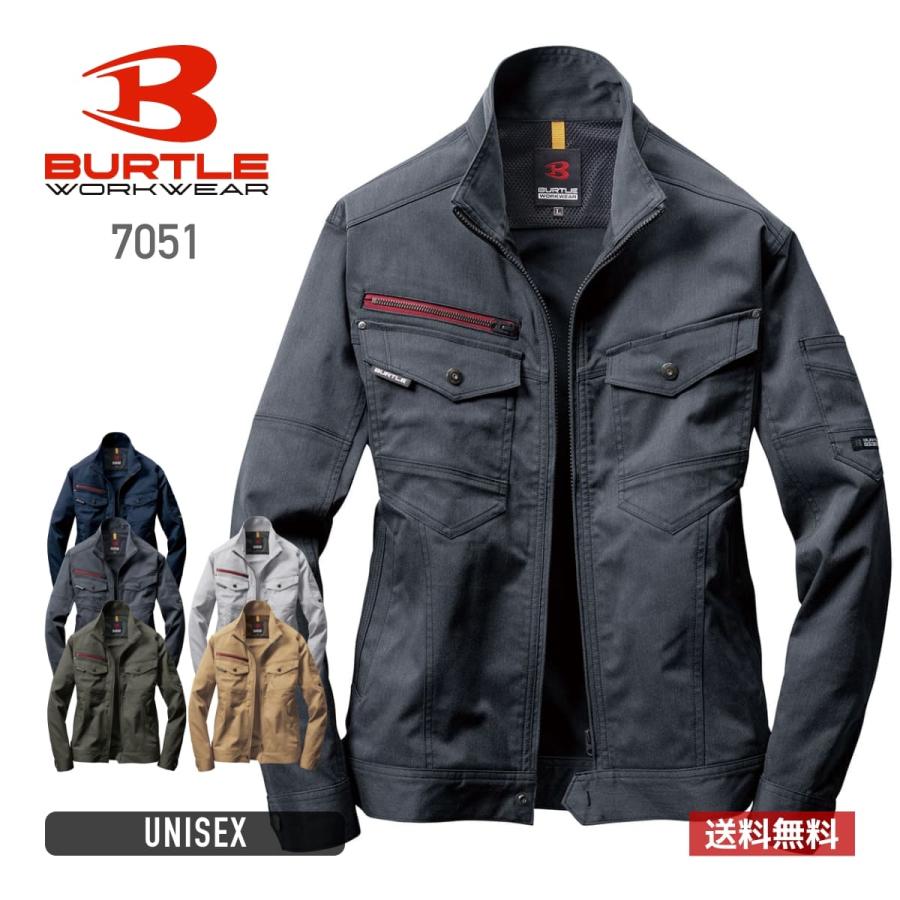 BURTLE ブルゾン 無地 バートル ジャケット (ユニセックス) [7051シリーズ] 7051 男女兼用 メンズ レディース 作業服 作業着 仕事 ワークウェア SS-LL : 無地T ...
