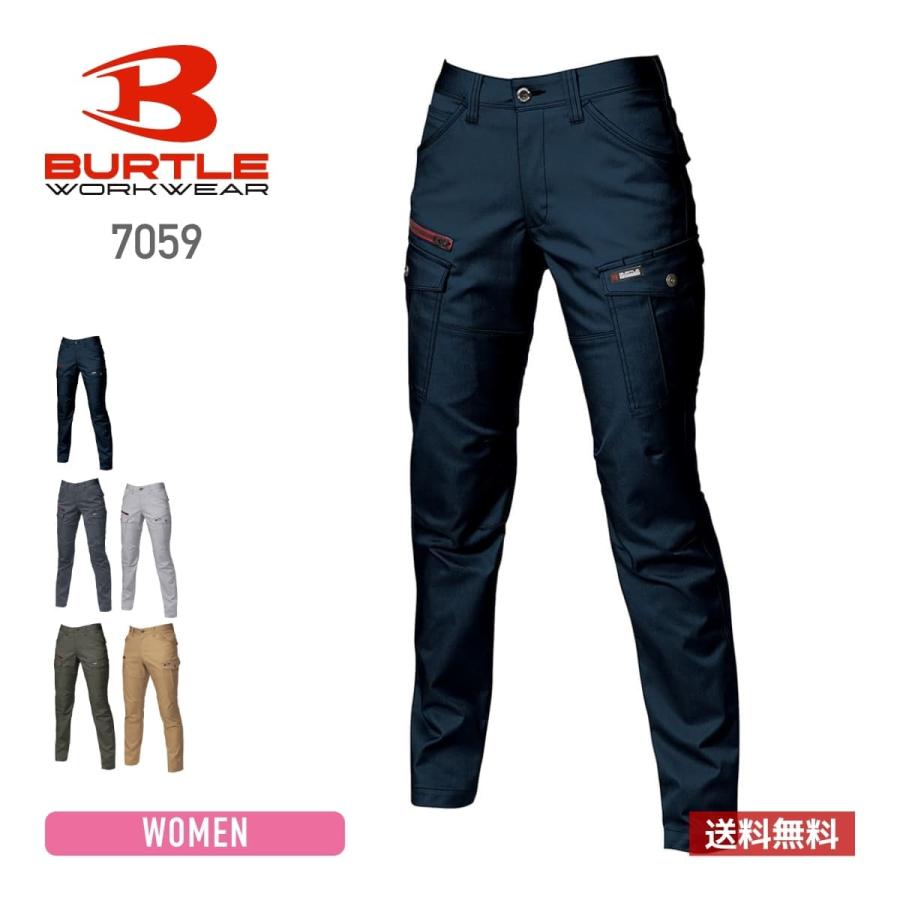 BURTLE ボトムス レディース 無地 バートル カーゴパンツ[7051シリーズ] 7059 大きいサイズ 女性 女性用 作業服 作業着 仕事 ワークウェア S-LL : 無地Tシャツ ...