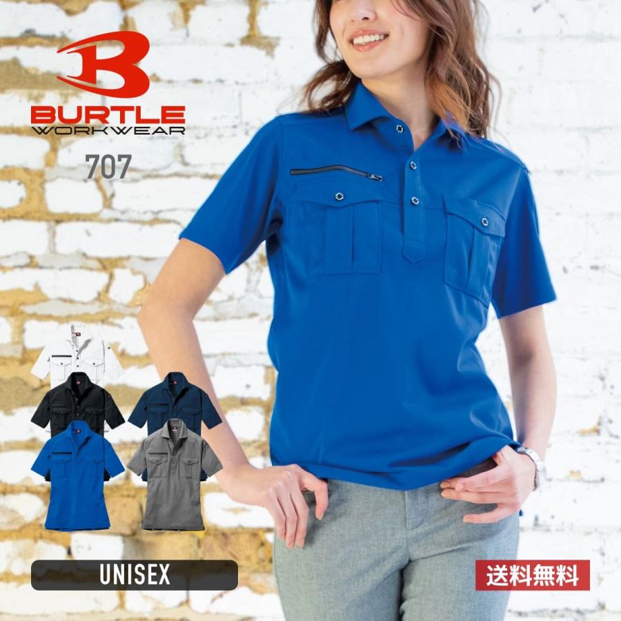 BURTLE シャツ 無地 バートル 半袖 (ユニセックス) 707 男女兼用 メンズ レディース 作業服 UVカット ストレッチ 吸汗 速乾 ドライ 消臭 SS-3L : 無地Tシャツ ...