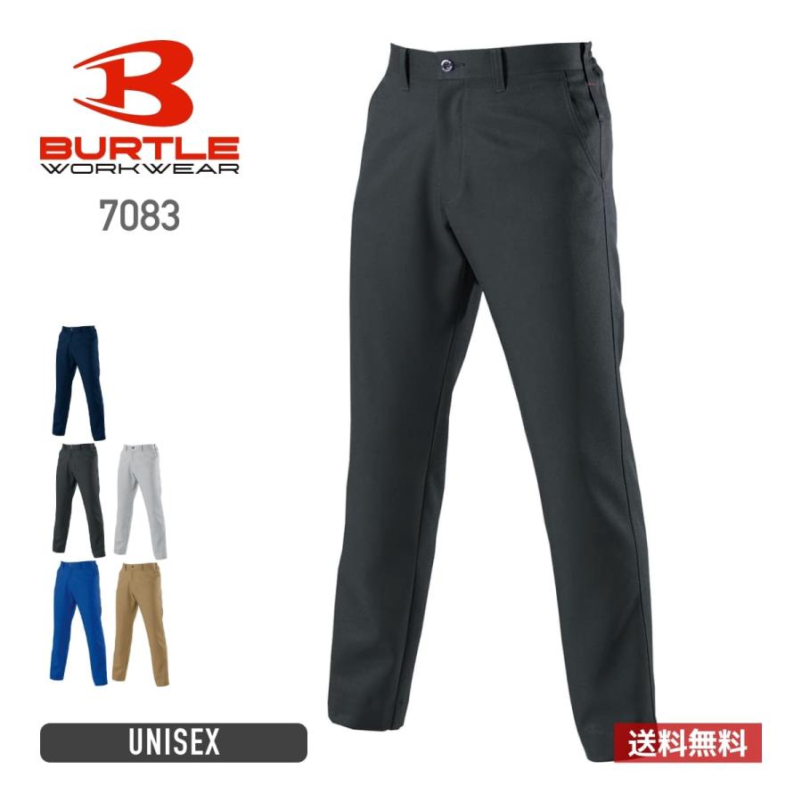 ボトムス メンズ 無地 BURTLE バートル ユニセックスパンツ[7081シリーズ] 7083 大きいサイズ 男性 男性用 作業服 作業着 仕事 ワークウェア SS-LL :bl-01t ...