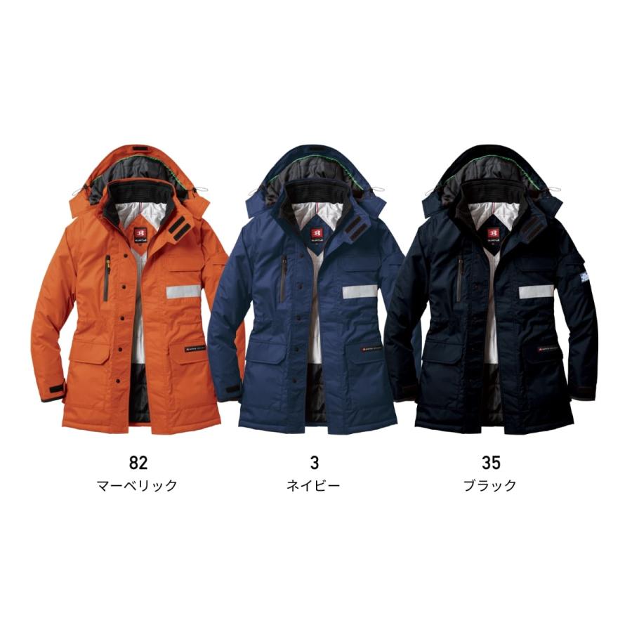 BURTLE アウター メンズ 無地 バートル 防寒 コート (大型フード付き) (ユニセックス)[7210シリーズ] 7211 男女兼用 レディース 作業服 作業着 SS-LL : 無地T ...