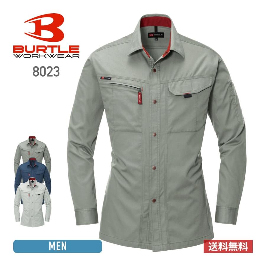 BURTLE シャツ メンズ 無地 バートル 長袖シャツ[8021シリーズ] 8023 男女兼用 ユニセックス ジャケット 作業服 作業着 仕事 ワークウェア 綿 定番 S-LL : 無地T ...